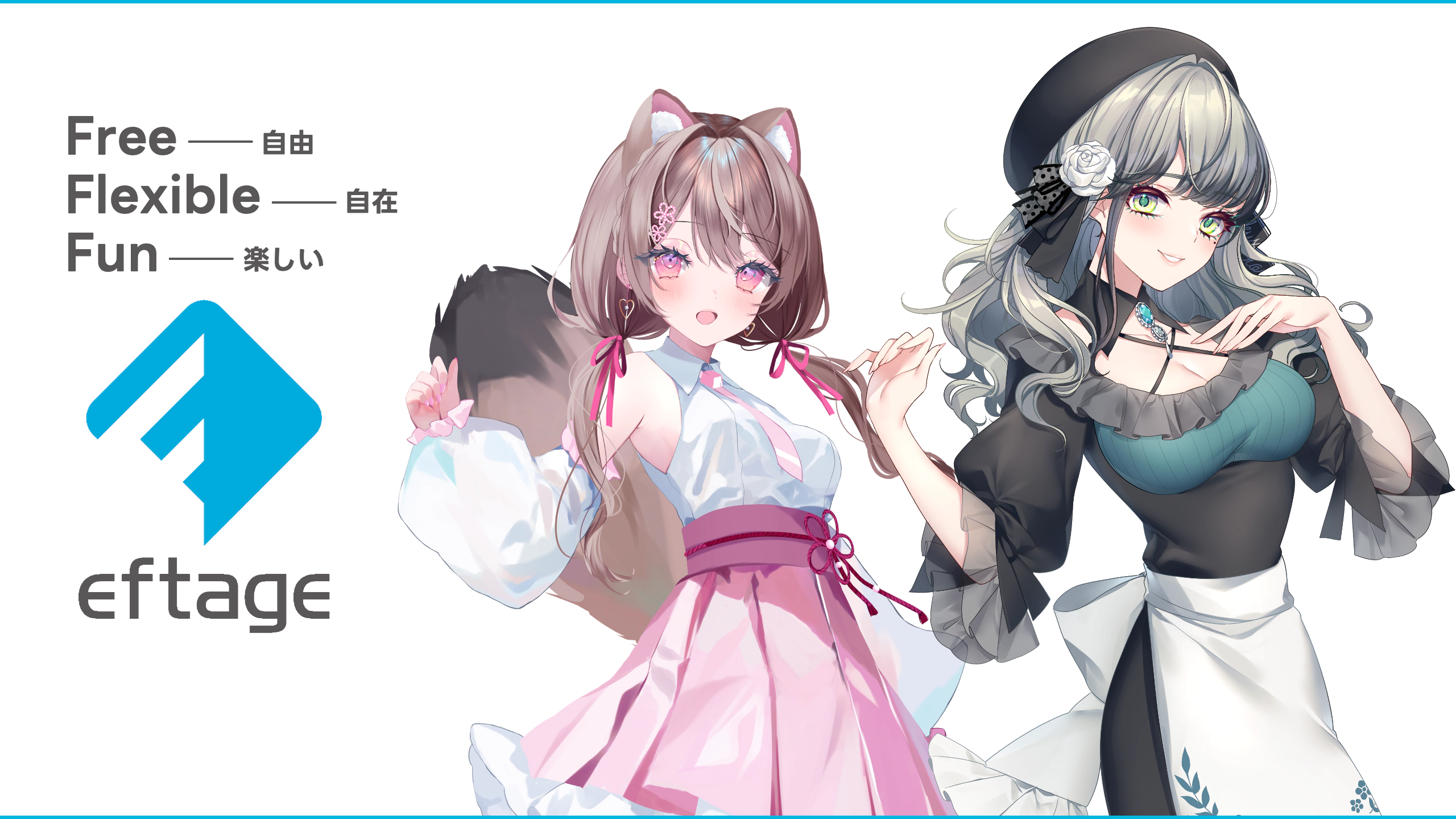 バーチャルタレント（VTuber）事務所 eftage（エフテイジ）official site